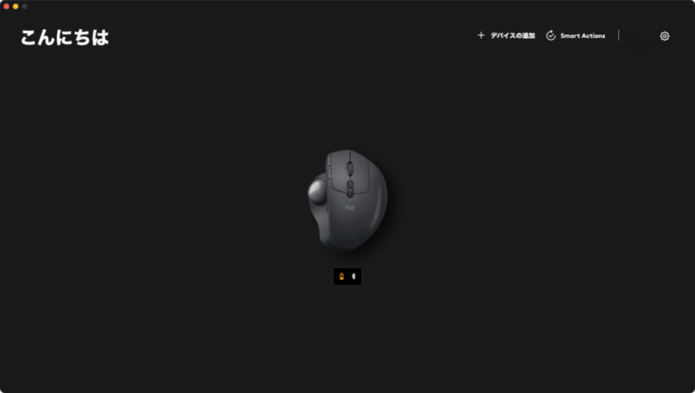 【Logi Options+ Smart Actions】ロジクールマウスでマクロを設定し作業を自動化する - M天パ（megatenpa）
