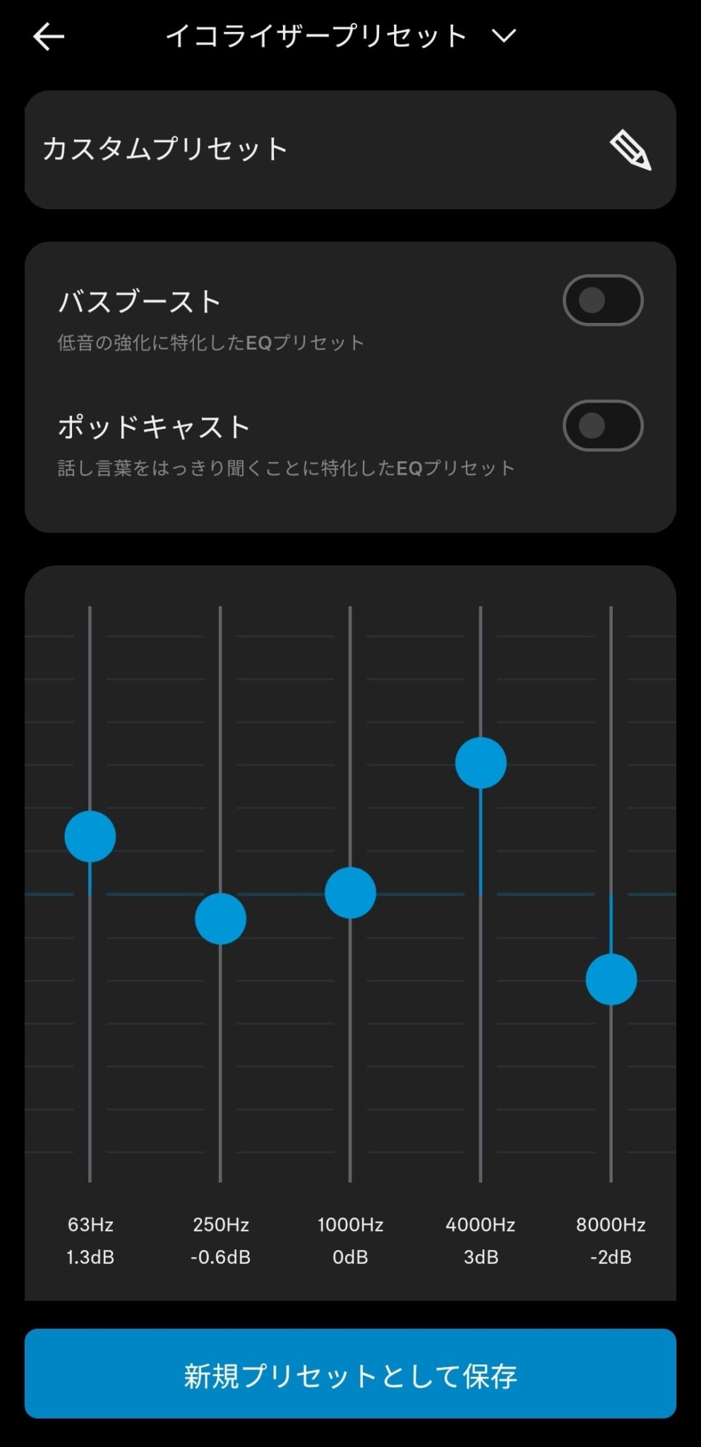 【SENNHEISER MTW4レビュー】音質からノイキャンから機能性まで全てが最強 | MOMENTUM True Wireless 4 ...