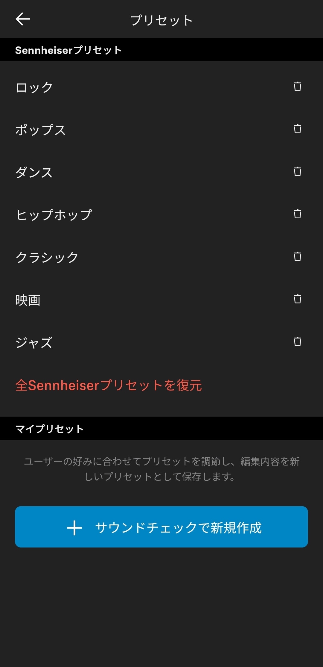 【SENNHEISER MTW4レビュー】音質からノイキャンから機能性まで全てが最強 | MOMENTUM True Wireless 4 ...