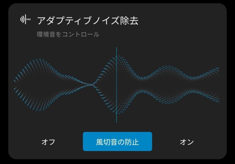 【SENNHEISER MTW4レビュー】音質からノイキャンから機能性まで全てが最強 | MOMENTUM True Wireless 4 ...
